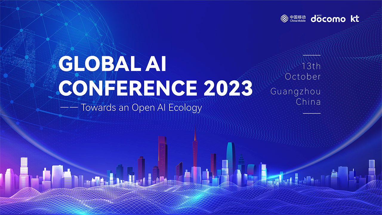 GLOBAL AI CONFERENCE 2023 - C114通信网
