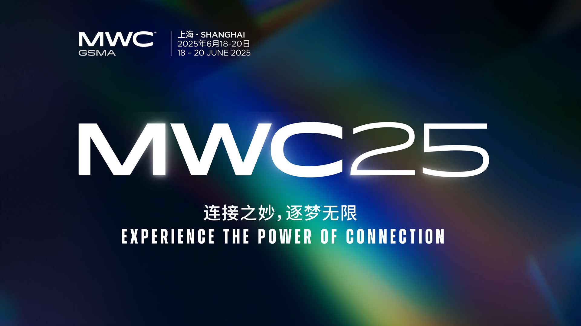 主旨演讲2 - 科技公司转型：引领创新新时代 - C114通信网